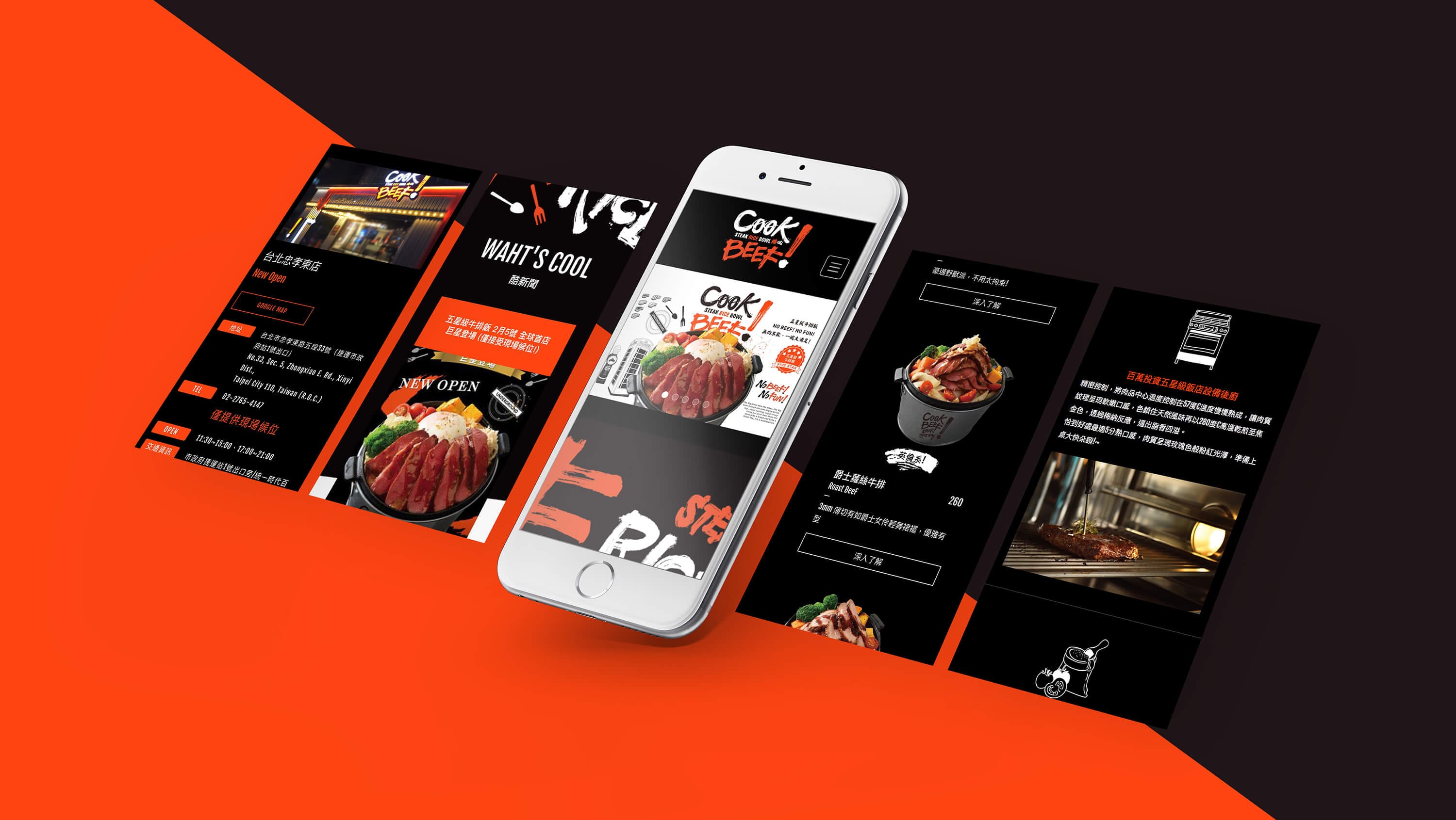 CookBEEf! Steak Rice Bowl 酷必 - 松原好日品牌設計Sunthingood Design